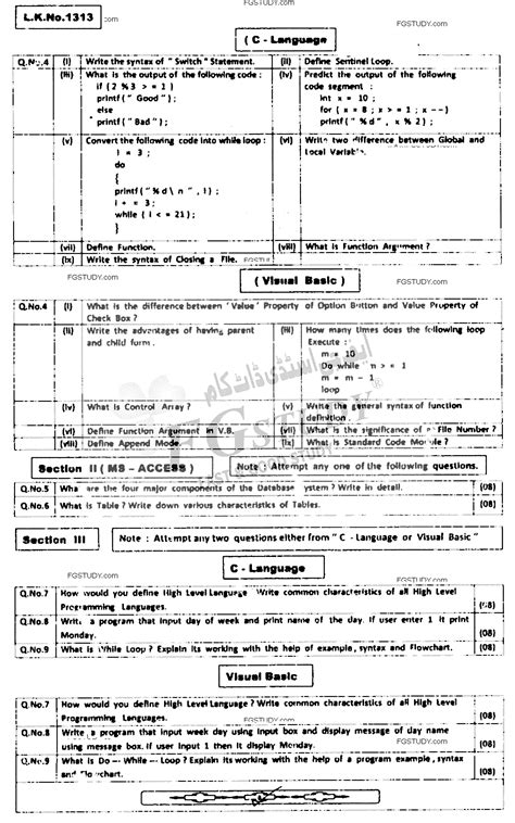 12th Class Computer Science Past Paper 2022 Bahawalpur Board Subjective