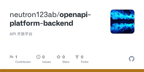 Github Neutron123abopenapi Platform Backend Api 开放平台