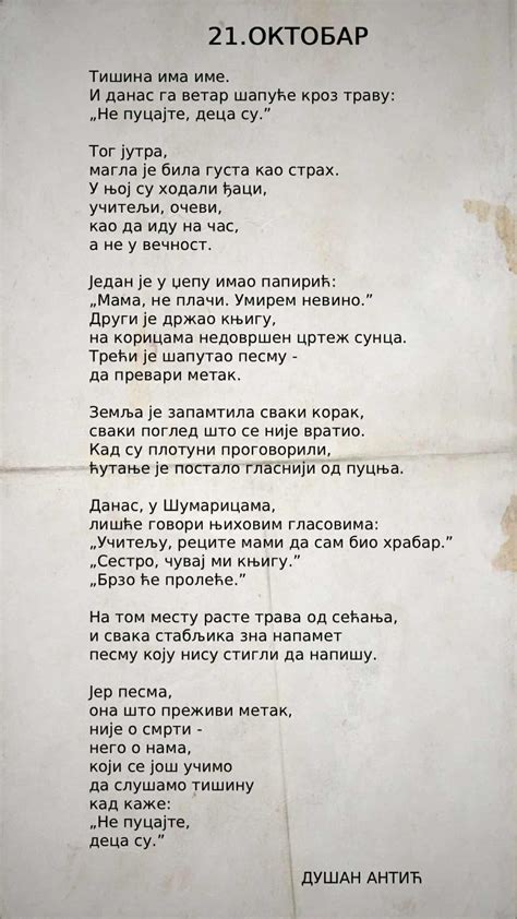 Град Градска народна библиотека Жарко Зрењанин Зрењанин