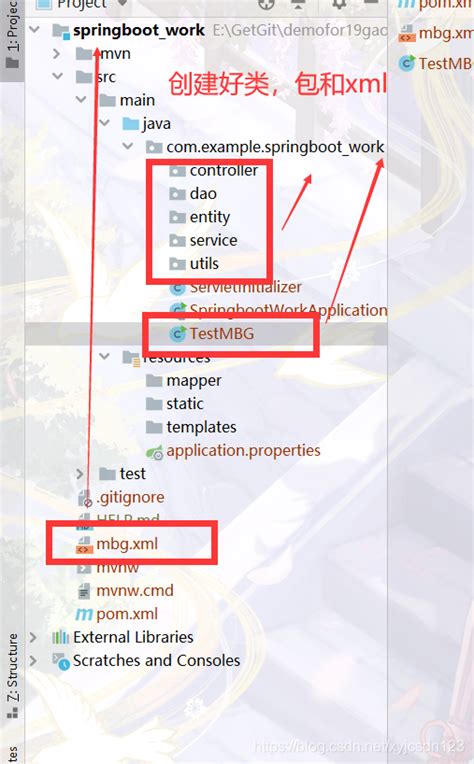 Springboot逆向工程，反向生成实体类，mapper接口和映射文件springboot 反向生成实体类 Csdn博客