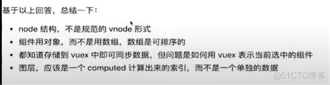 前端学习笔记202304学习笔记第八天 Web前端学习 作品数据结构设计2 阿里云开发者社区