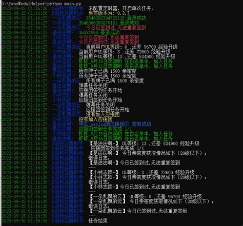 Bug 我测试的直播间牌子总提示已满1500，无法直播间正常挂机。 · Issue 146 · Xiaomiku01