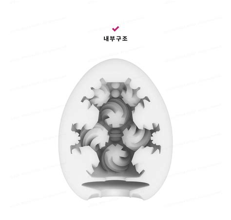 Satisfyer새티스파이어 마스터베이터 에그 너티 Naughty 1658983635 Aa샵