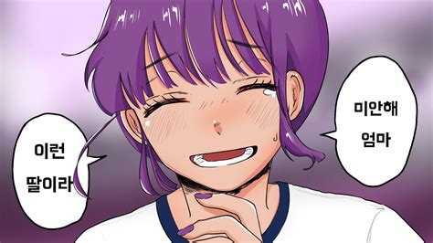 엄마 몰래 접시 깨는 게임 실력이 공포 Youtube