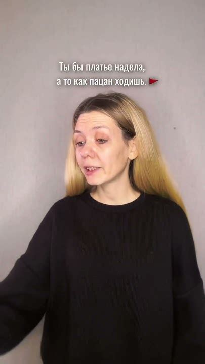 Ред флаги бабушек 🚩🚩🚩 психология мотивациядня юмор фразы фраза цитаты цитата Youtube