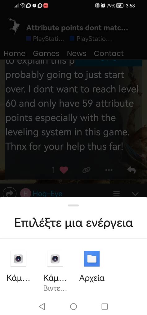 Attribute Points Dont Match Level Playstation Bug Reports Funcom Forums