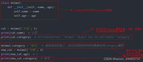 Python动态添加属性和方法python 动态添加方法 Csdn博客