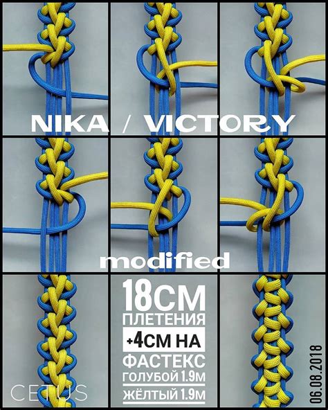 Cetus Weaving On Instagram “nika Modified Ника модификация Cetus550 Cetus Weaving Paracor