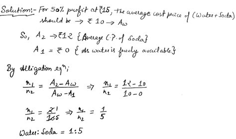 quantitative aptitude qa solved mcq cat part 5 civil