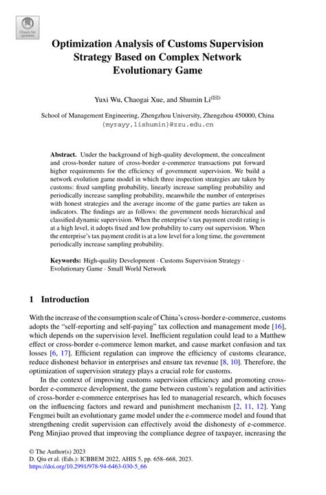 Pdf Optimization Analysis Of Customs Supervision Strategy Based On