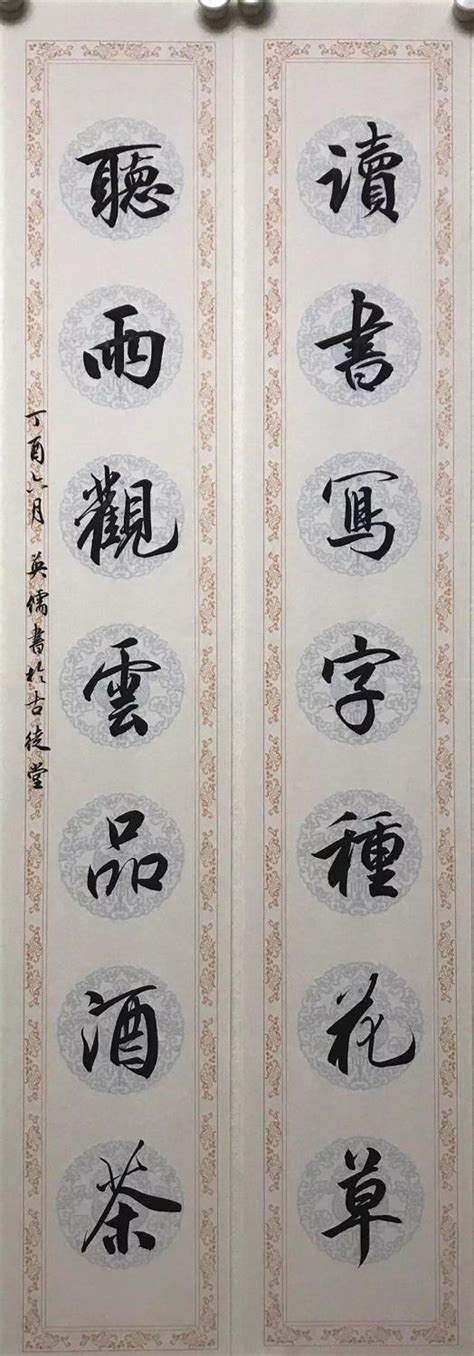 小編推薦一組與茶有關的書法對聯作品喜歡的看看吧 每日頭條