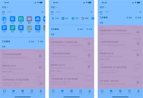 钉钉协作tab前端进化之路 前端 阿里技术 infoq写作社区