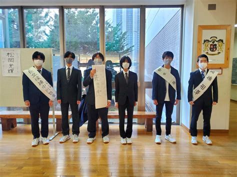 中学・高校 生徒会役員選挙 函館ラ・サール学園