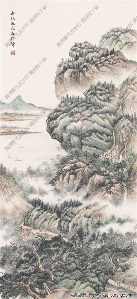 傅抱石无限风光在险峰国画高清大图下载 名画油画网