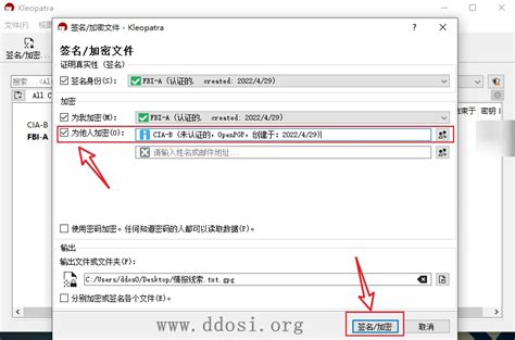 gpg加密工具介绍及gpg4win使用方法 🔰雨苁ℒ🔰