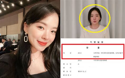 끼리끼리만나나 유튜버 하늘 본인은 학폭 갑질 남편도 만만치 않은 의혹 공개