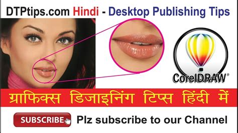 Coreldraw Tutorial For Beginners A Step By Step Guide Digital Tech