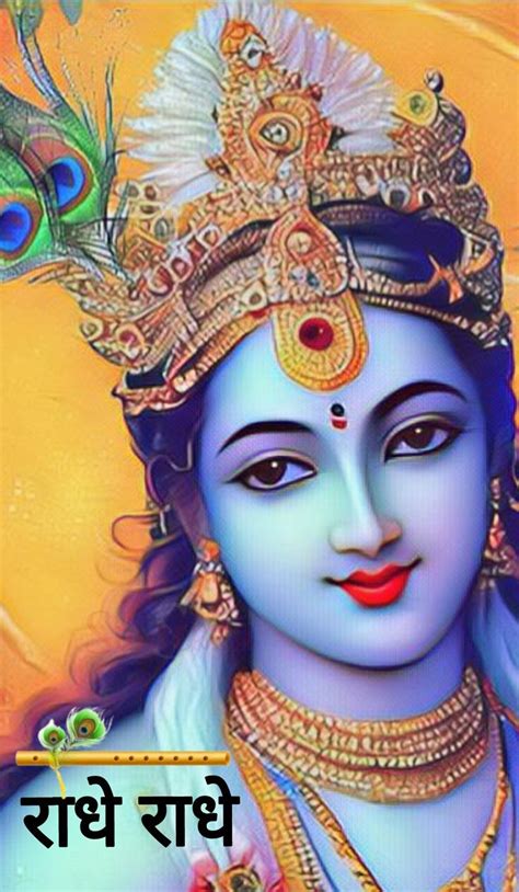श्री कृष्णा 🌹🙏स्टेट्स God Illustrations Radha Krishna Art Cute Krishna