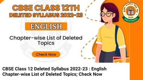 Cbse Class 12 English Deleted Syllabus 2022 23 Maths And Physics With Pandey Sir