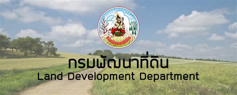 News ศูนย์ดำรงธรรมอำเภอเมืองตรัง