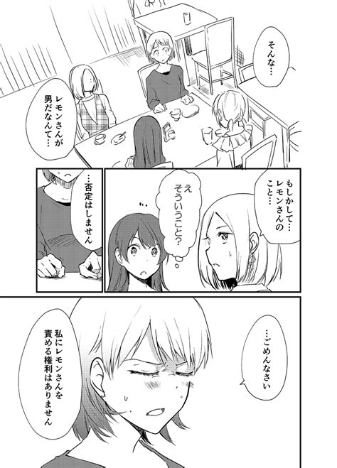 女装子去勢投稿画像556枚 女装娘強制女性化