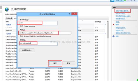 解决iis网站发布问题 Csdn博客