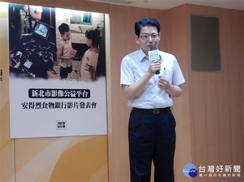 新北發表首支公益廣告 讓弱勢團體能獲得更多社會關注 風傳媒