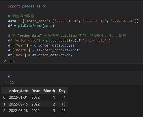 【python】将2018512类型的日期数据转换为年2018、月5、日12三列python要将一个列表里面的年月日数据转化为年月数据 Csdn博客