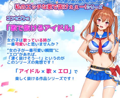 Oppaiz Boobs Save The World Masturbate With My Naughty Song Series