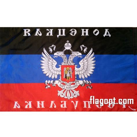 Флаг Донецкая Республика 90х145