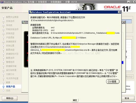 阿里云服务器ecs 第三篇:oracle 数据库环境搭建ecs Oracle Csdn博客 阿里云服务器ecs 第三篇:oracle 数据库环境搭建ecs Oracle Csdn博客