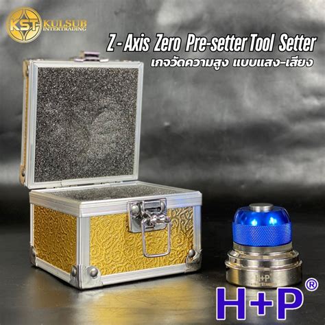Hp Z Axis Zero Pre Setter Tool Setter เกจวัดความสูงแบบแสง เสียง