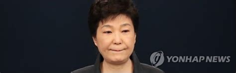 朴대통령 3차 대국민담화 발표靑 내려놓겠다 입장 밝힐 것 컨슈머타임스consumertimes