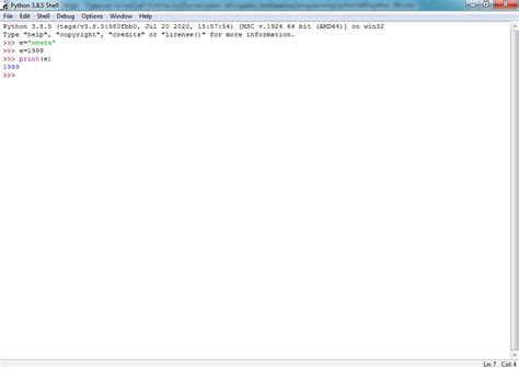 Урок Использование переменных в Python