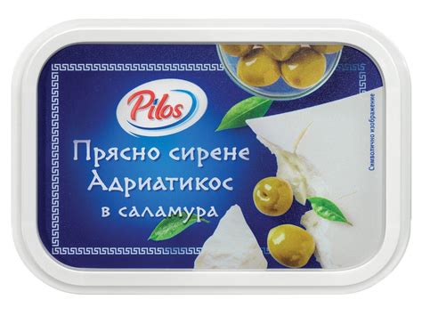 Прясно сирене Лидл Oferta Bg