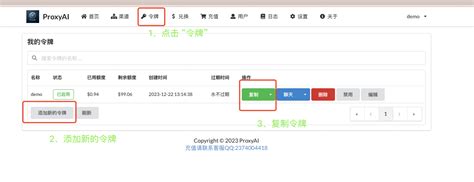 Lobehub 智能ai工具接入教程——可画图、可联网、可爬虫 Csdn博客