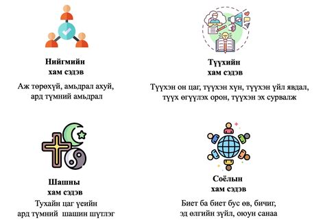 Мэдлээ Цахим контент