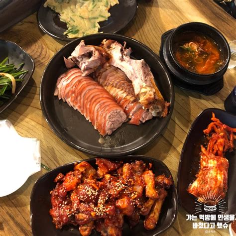 구리 수택동 27년 전통의 불족발 맛집 동원한방족발보쌈 네이버 블로그