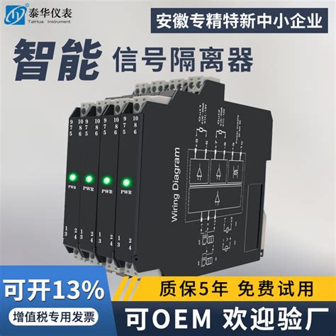 Isolator Isyarat Satu Input Dan Dua Output Tekanan Elektrik Arus Dc 4 20ma0 10v Isolator