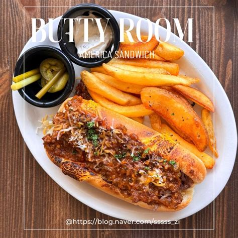 일산 밤가시마을 맛집 버티룸에서 미국식 샌드위치 즐기기 네이버 블로그