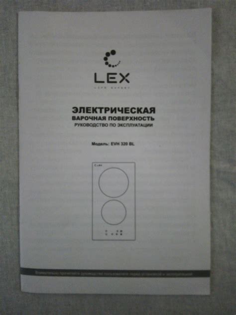 Обзор от покупателя на Электрическая варочная панель Lex EVH 320 BL ...