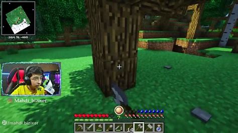 مهدی بیزیکسر گوجی فریبرز