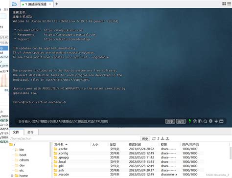 Linux远程连接，ip地址本机可以ping通，但finalshell无法连接的解决方法记录finalshell一直显示连接主机 Csdn博客