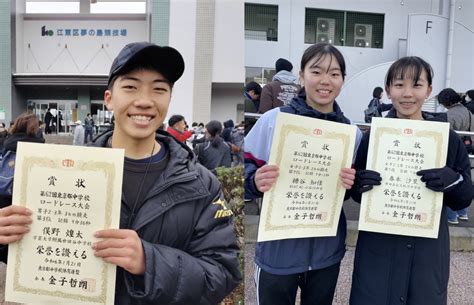 第62回東京都中学校ロードレース大会区部大会出場しました BEAT AC
