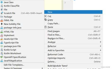 Intellij Idea右键文件夹没有java Class文件的原因及解决方法idea右键没有java文件 Csdn博客