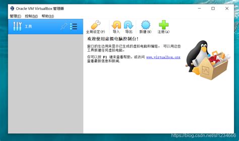 Virtualbox安装虚拟机并且安装docker以及在docker中安装redis和mysqlvirtualbox和dorcker同时安装 Csdn博客