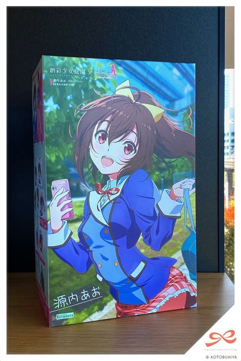 創彩少女庭園 公式さんの人気画像 ついふぁん！