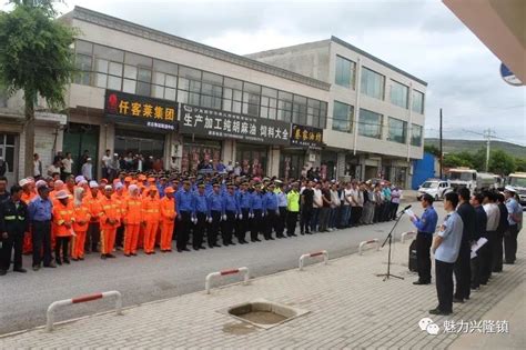 喜迎自治区60大庆 西吉县城市管理综合执法大队兴隆中队举行揭牌仪式
