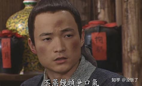 武林外传经典语录 知乎