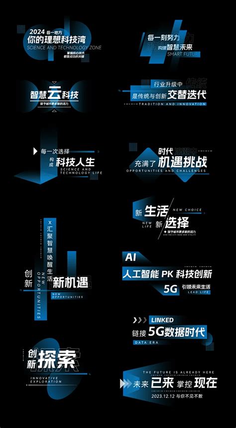 地产科技icon图标标题排版 花瓣网